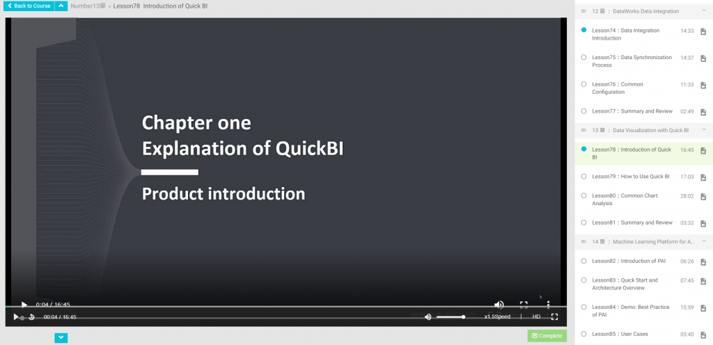 ACP Big Data Certification 合格までの道のり #2 e-learning概要 | Alibaba Cloudの備忘ログ