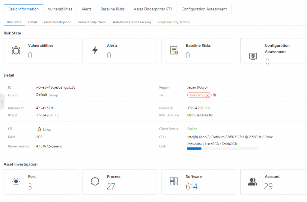 Alibaba Cloud Security Center #1 試用版の購入 | Alibaba Cloudの備忘ログ