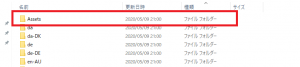 Windows Virtual Desktop #7 msrdcw.exe の設定の保存先を探る | Alibaba Cloudの備忘ログ