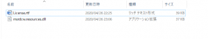 Windows Virtual Desktop #7 msrdcw.exe の設定の保存先を探る | Alibaba Cloudの備忘ログ