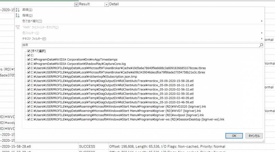Windows Virtual Desktop #7 msrdcw.exe の設定の保存先を探る | Alibaba Cloudの備忘ログ
