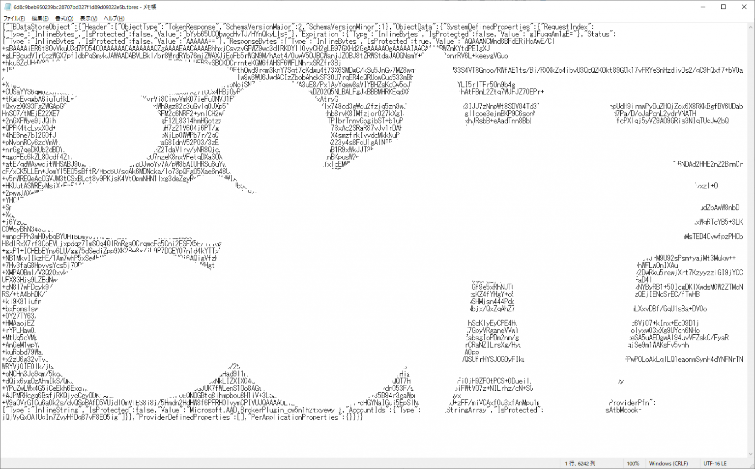 Windows Virtual Desktop #7 msrdcw.exe の設定の保存先を探る | Alibaba Cloudの備忘ログ