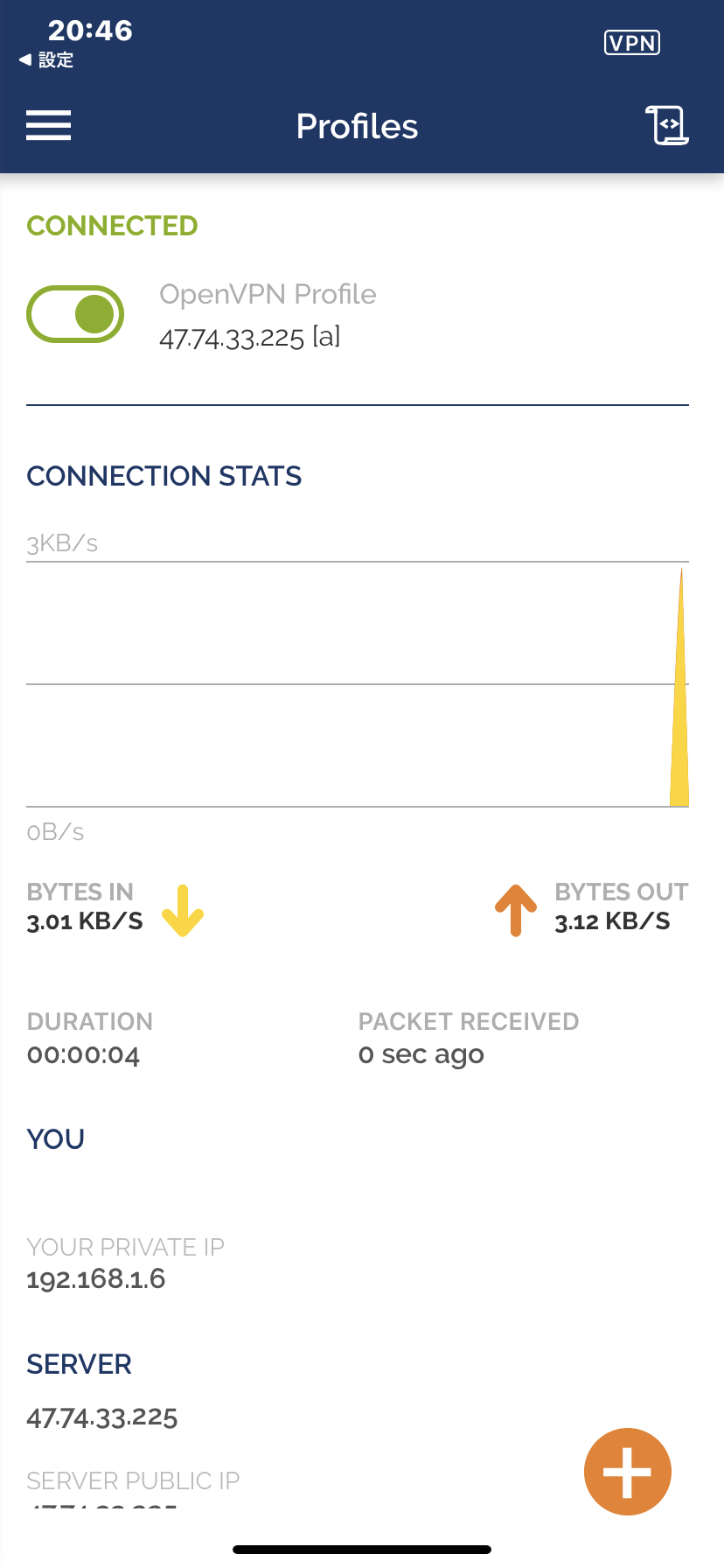 VPN Gateway でSSL-VPN を使用する#5 iOS から接続 | Alibaba Cloudの備忘ログ
