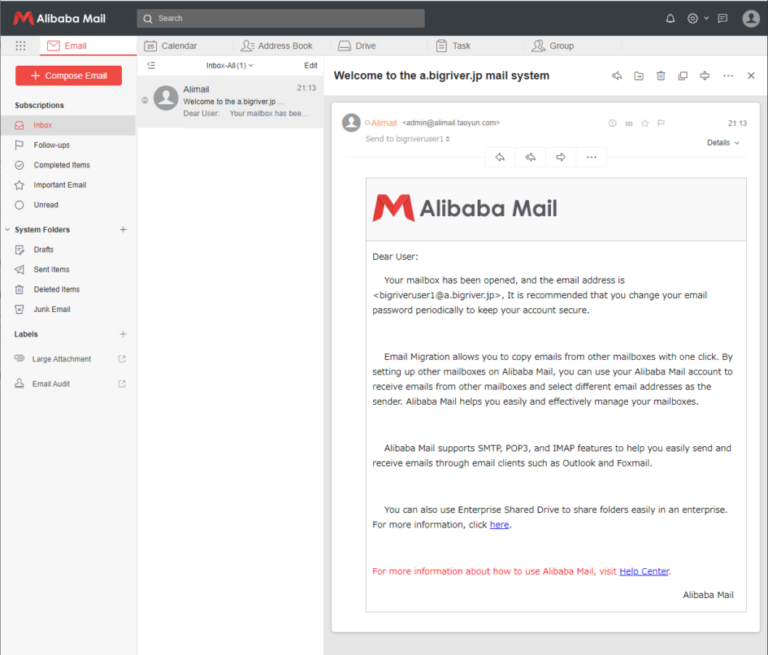 Alibaba Mail を使ってみる #3 エンドユーザ編 | Alibaba Cloudの備忘ログ