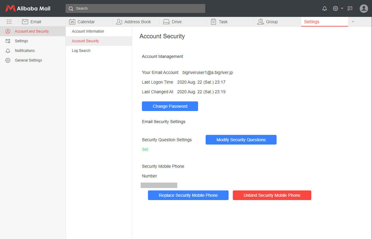 Alibaba Mail を使ってみる #3 エンドユーザ編 | Alibaba Cloudの備忘ログ