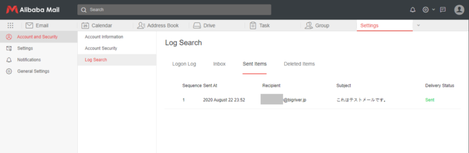 Alibaba Mail を使ってみる #3 エンドユーザ編 | Alibaba Cloudの備忘ログ