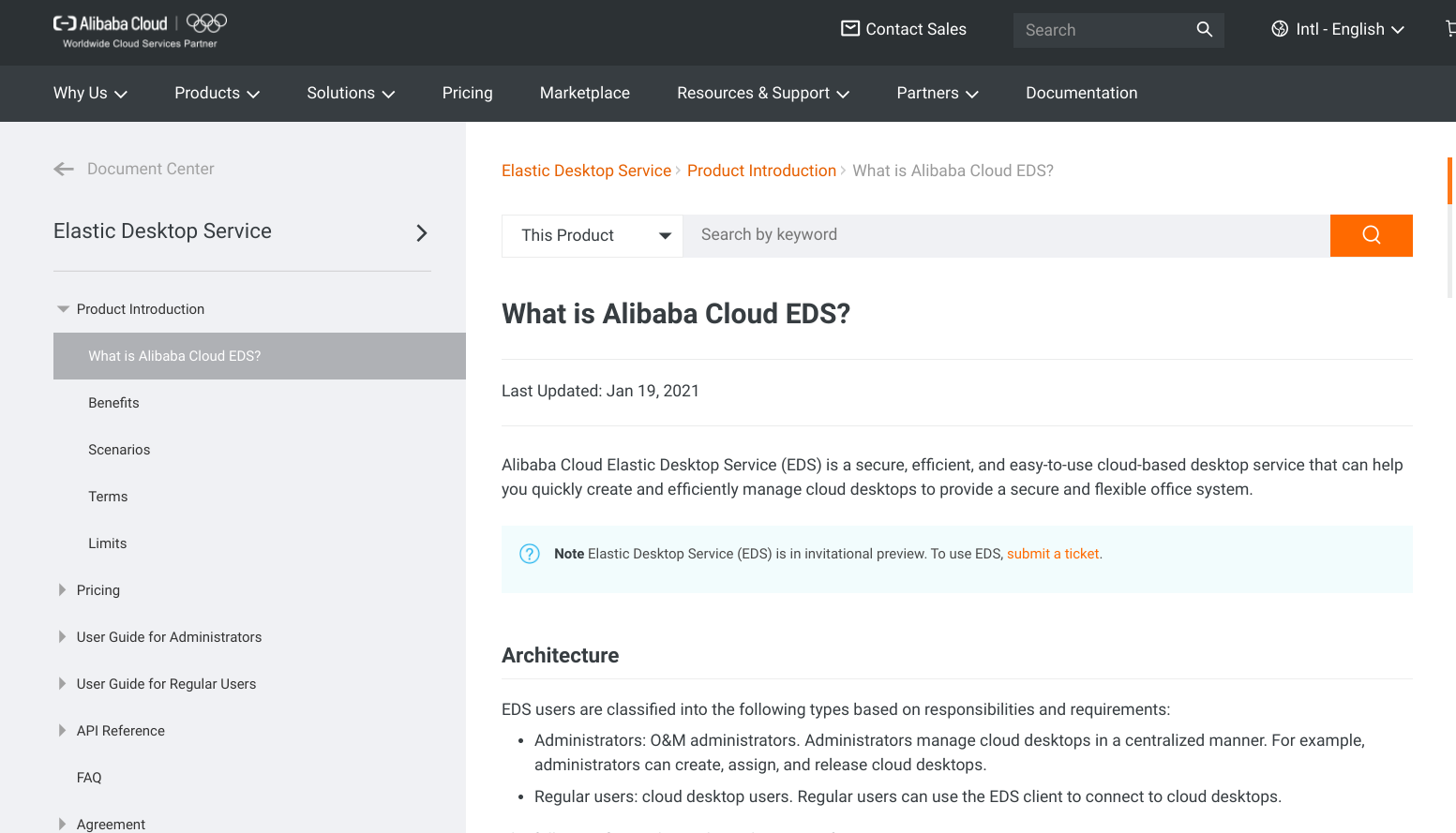 Alibaba Cloud のDaaS #3 Elastic Desktop Service 前編 | Alibaba Cloudの備忘ログ