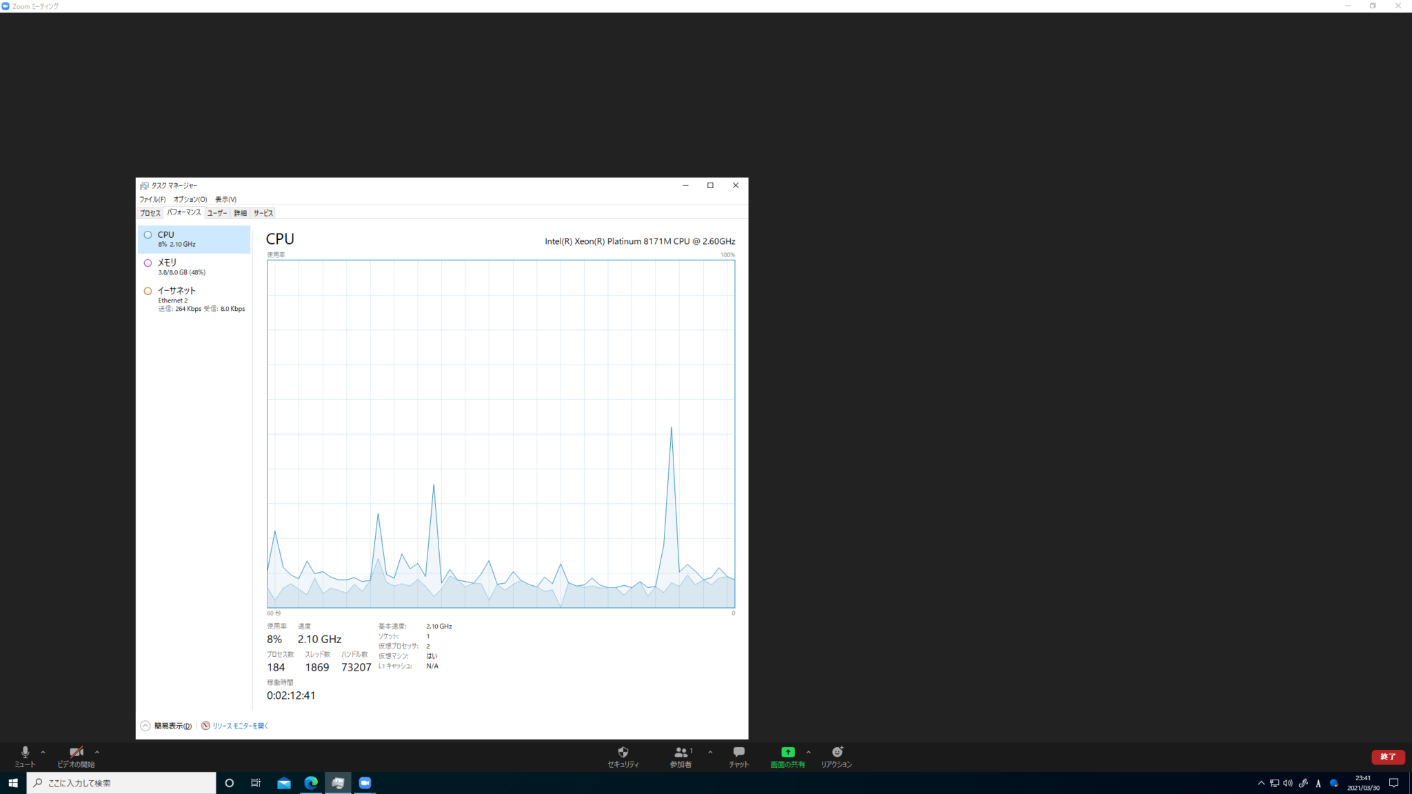 Windows Virtual Desktop #75 Zoom を使ってみる （Zoom VDI Client 有） | Alibaba ...