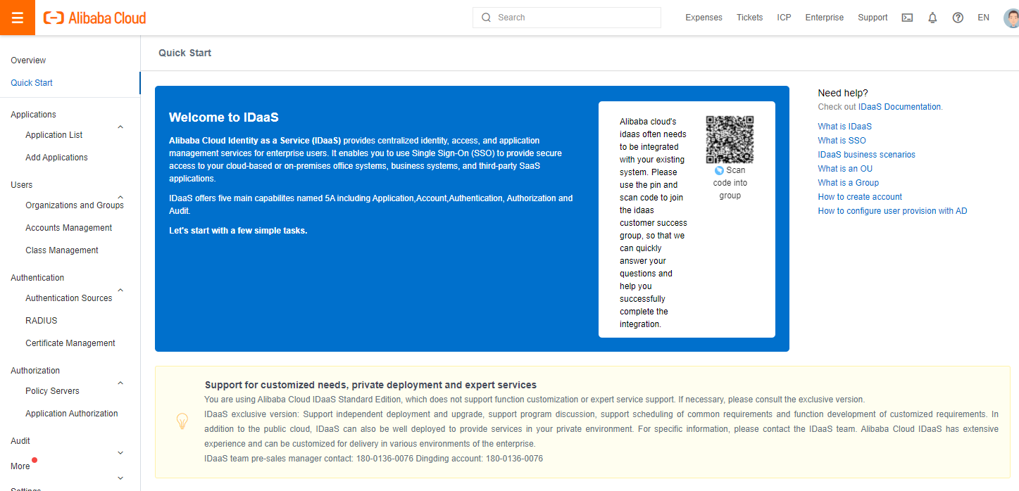 Alibaba Cloud IDaaS を使ってみる | Alibaba Cloudの備忘ログ